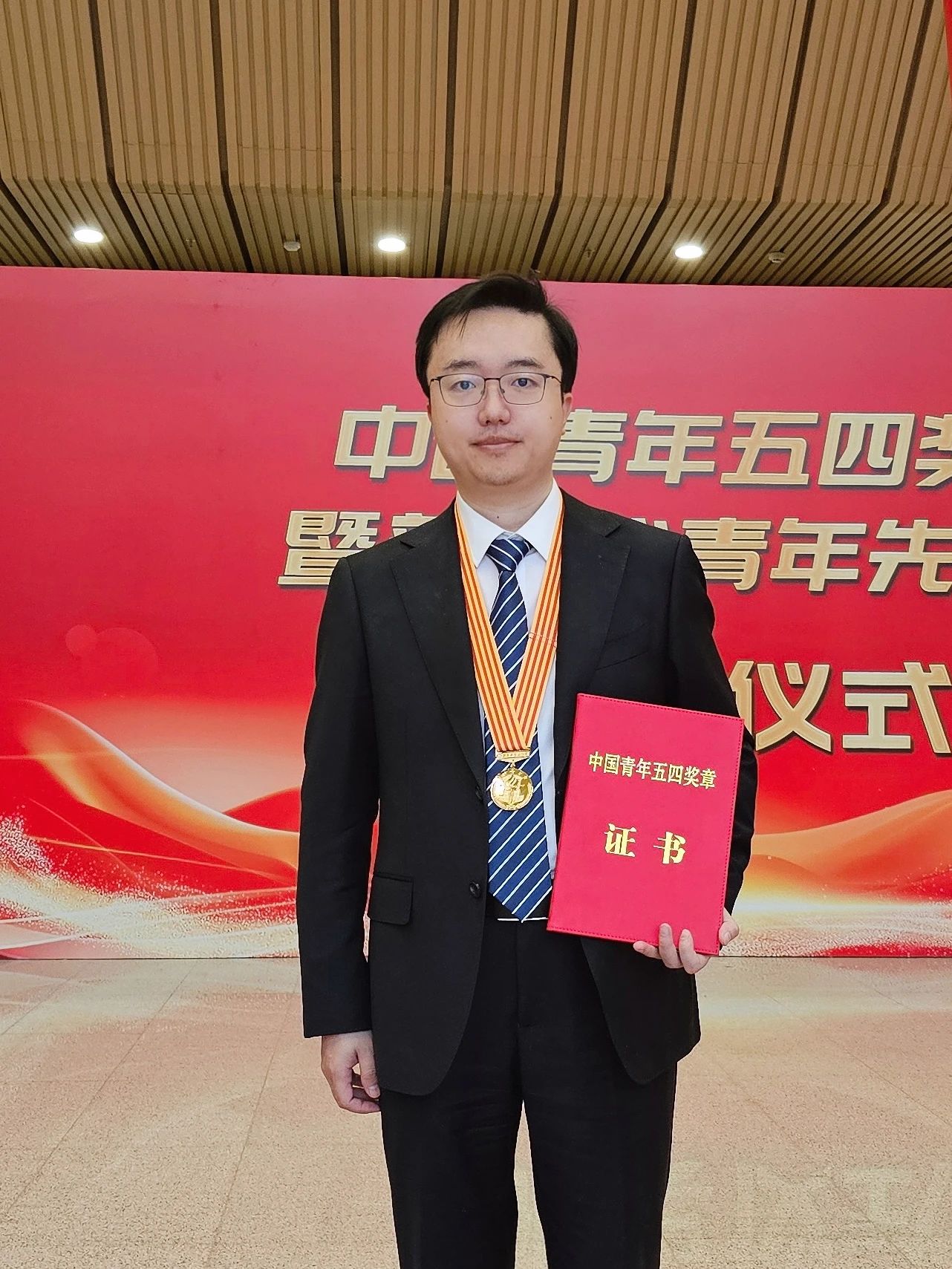 NJU Professor Du Lingjie and alumnus Zheng Li awarded China Youth May ...