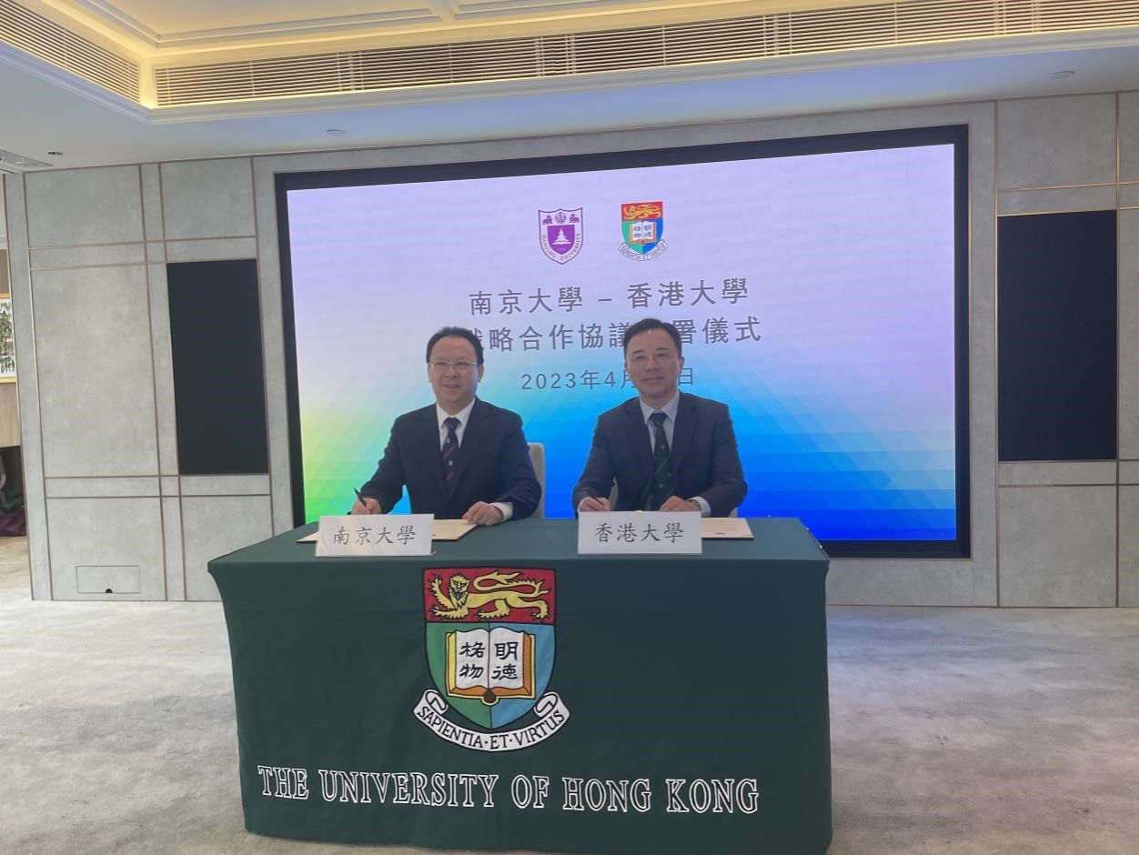 Tan Tieniu leads delegation to Hong Kong to deepen cooperation-Nanjing ...