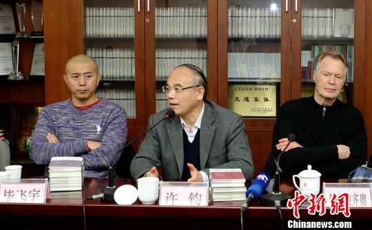 《法国文学经典译丛》南京发布 中法名家畅谈翻译与阅读-南京大学